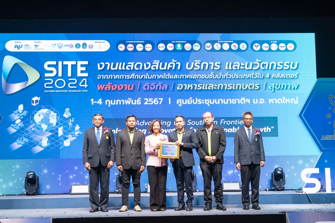 กีฬา - เปิดยิ่งใหญ่! งาน SITE2024 เวทีแสดงเทคโนโลยีและนวัตกรรมใหญ่สุดของภาคใต้